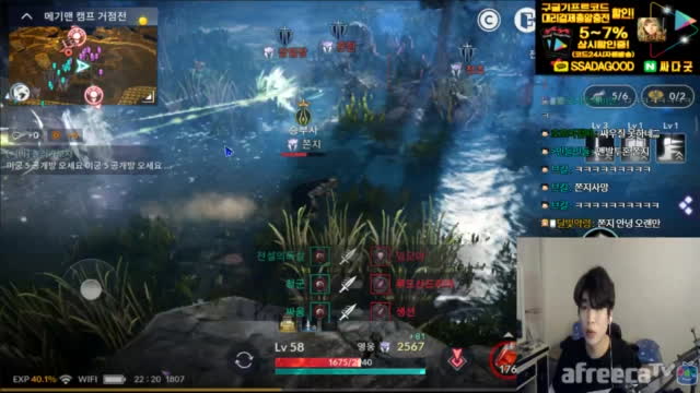 [생]쫀지 검은사막m 하이델 생방송 PK길드 승리 길드원2분모집 | SOOP VOD