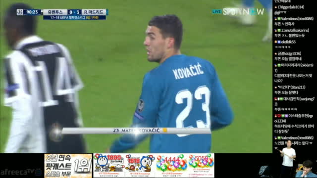 [생]UCL 유벤투스:레알마드리드 축구는 이스타TV! | SOOP VOD