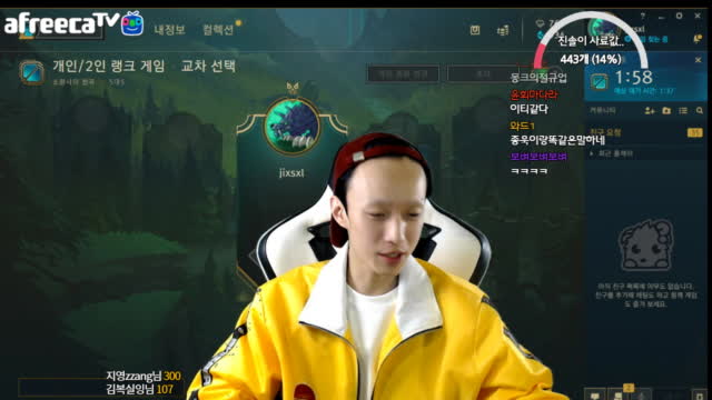 [생] 눈썹밀린 BJ lol '이렐리아' 카타리나급인생챔프찾았습니다 | 아프리카TV VOD