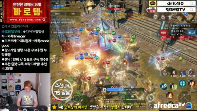 생 별들의전쟁2화 11000만vs10000만 그랑1섭 요새전 반드시 이겨야한다 리니지레볼루션 리니지2레볼루션 모바일게임
