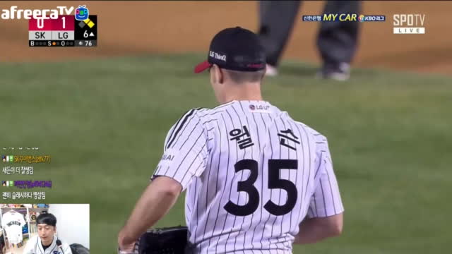 [생][철이형/SK편파] SK : LG / 위닝시리즈는 우리가 가져간다!! | SOOP VOD