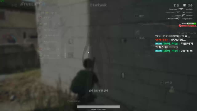 [생]블랙워크 op gg 스크림 배틀그라운드 | SOOP VOD