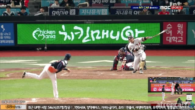 [생][HD은빛여우]롯데:KT-두산:SK-KBO야구롯데기아두산한화넥센LGNC삼성SKT-최고화질~~♡♥♡ | 아프리카TV VOD