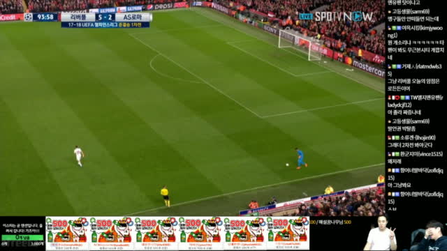 [생]UCL 리버풀:AS로마 조선콥 이스타 중계! | SOOP VOD