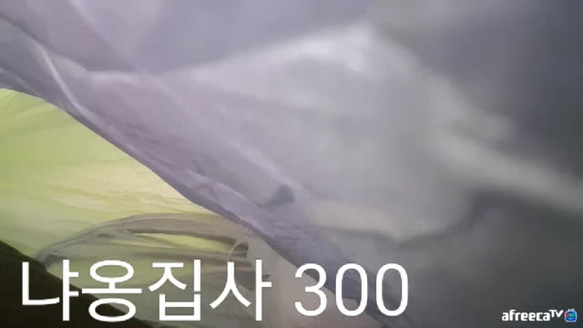 반자연인소프트 서울 부산 걸어가기 국토대장정 시작 2일차 서울 광명 안양 수원 용인 현재용인 리니지빨무남캠철구소통 Soop Vod