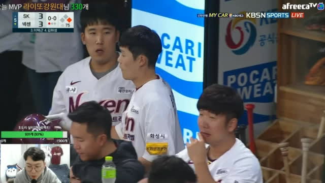 [생][넥센편파]vs SK 규민이를올리고정음이를내려?? 에휴.. [나사히] | SOOP VOD