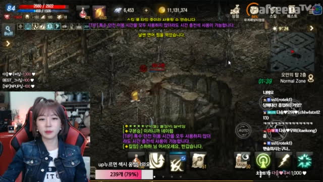 [생]박다솜♥ 손님 오셔서 늦었네요:) 리니지M | SOOP VOD