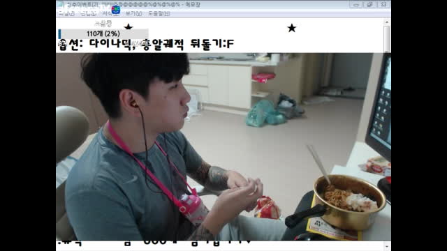 [생]남캠서든]유훈.wc ★파이널존 친추이벤트★ | SOOP VOD