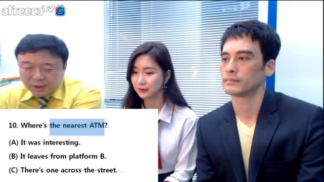 [생]김대균토익킹-미녀 BJ 리나콩콩 - EBS Derek Stelma와 영어, 토익공부 | 아프리카TV VOD