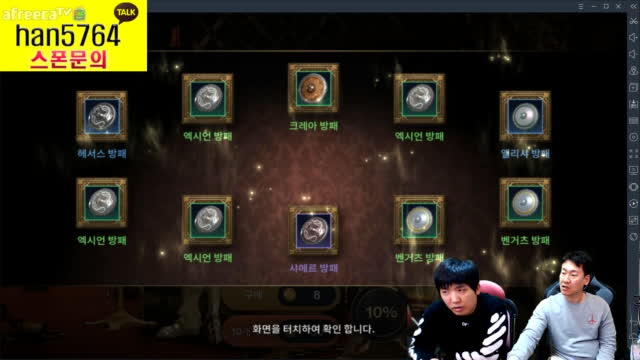 생 특집난닝구 검은사막 1등워리어3600 역사상최초 주화14만개 현재신화5개 못뽑으면캐릭삭제한다 안보면후회 리니지m