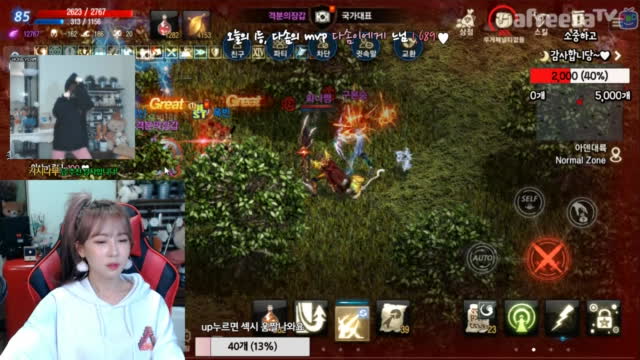 [생]박다솜♥ 14시간 주무셨.....리니지M | SOOP VOD