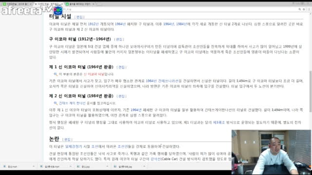 [생][Yeah ssul]다단계 역관광썰 | SOOP VOD