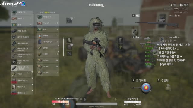 [생]토끼예나x체리x피버x이리아 5연 치킨즁 배틀그라운드 | SOOP VOD