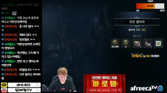 생 1화 디온n4 13 기란공성전 2화 아덴n1 12 디온공성전 리니지레볼루션 리니지2레볼루션 모바일게임 넷마블