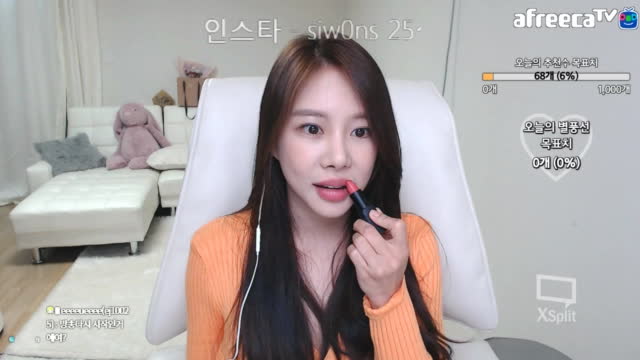 [생]16일차 신입여캠 컴터고친 시워니 ㅎㅎ | SOOP VOD