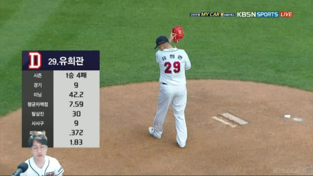 생 위드옹두산편파 두산sk 유희관김광현 킹레디스킹성현킹우성말이필요 2018프로야구kbo리그 두산베어스편파방송은