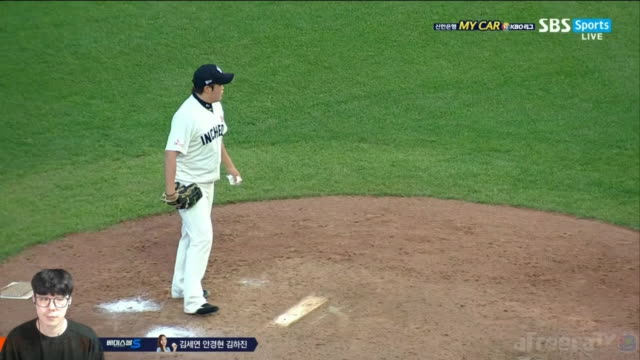[생]KT편파:SK / 7이닝 12K 니빠 실화? / 원이님 열혈 감사합니다(__) | SOOP VOD
