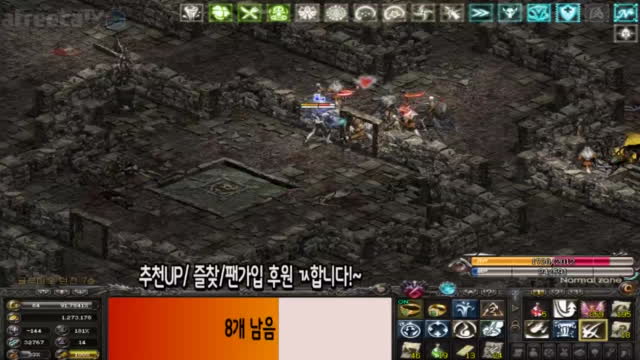 고유tv 하루200만~ 리니지 그림리퍼 피닉스 오크 발록 서큐 빨무자본한게임홀덤애니롤스타빨무 불도그원큐세아케이원재강은호정개철막부