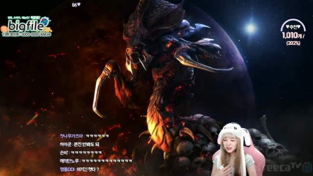 [생]CJ앵지 프로리그 cj햇반 컵반 부대지개먹방 | SOOP VOD