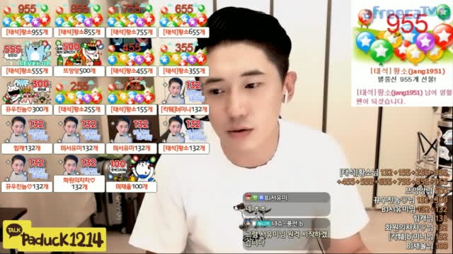 생 Bj서유미님 원격지원중 Tech Bj방송설정 해드립니다 신입bj환영합니다~~ 신입남캠인듯 아프리카tv Vod