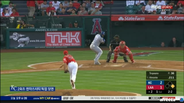 생 위드옹mlb La에인절스캔자스시티 뉴욕양키스디트로이트 샌프란시스코애리조나 메이저리그야구 두산베어스편파방송은위드옹