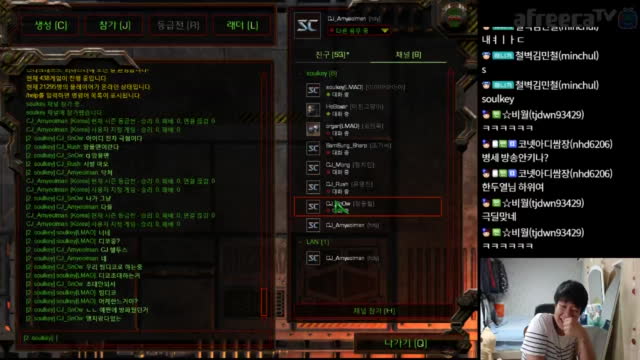 [생] 스타 CJ 한두열 | SOOP VOD