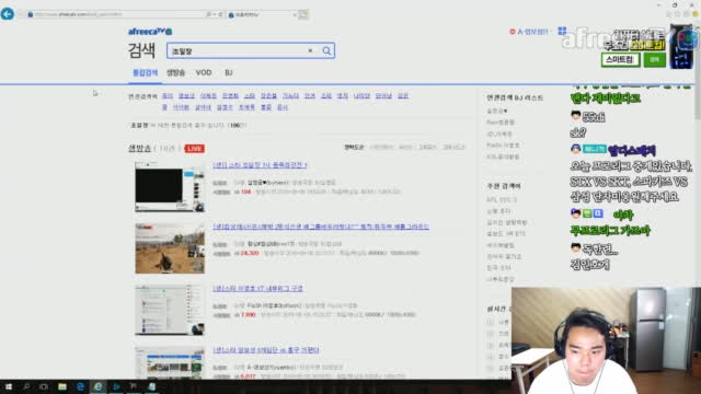 [생]스타 염보성 8게임단 봉준프로리그 STX vs SKT (단아냥응원방) | SOOP VOD