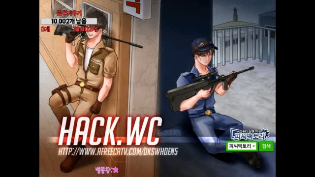 [생]서든]Hack.wc 생방 ㅎㅇ | SOOP VOD