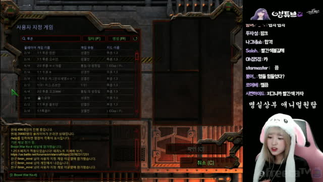 [생]CJ앵지 | SOOP VOD