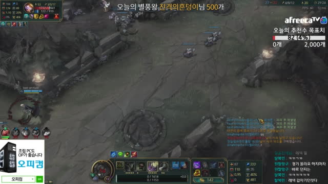 [생]BJ흔한의 D1 34세도 마스터보내줄 피들서폿 lol롤 | SOOP VOD