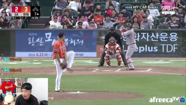 [생][철이형/SK 공식방송] SK : 한화 / 문승원 등판!! / 마이크 있어요^^ | SOOP VOD