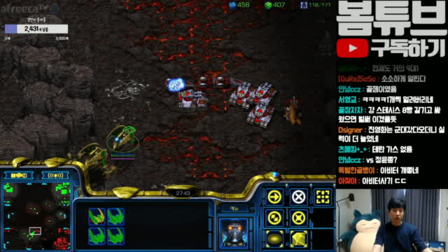 [생]스타 이경민 vs 신상문 CJ엔트리빵^^ | SOOP VOD