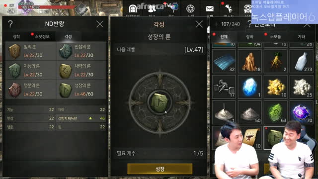 생 특난닝구 카이저 전서버1등캐릭 현2000만원러쉬룬풀스텟작업악세강화 패치좀해라 세상에없던게임 리니지 검은사막안함