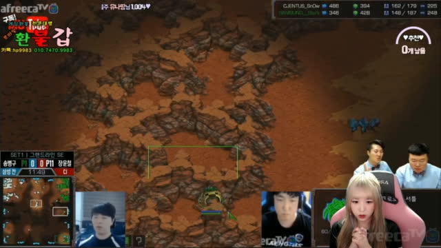 [생]CJ앵지 프로리그 cj팀 vs 삼성팀 프로리그 스타 | SOOP VOD