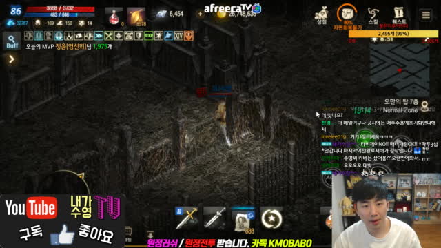 [생]수영/데포1/고향으로옴/^_^ 리니지m | SOOP VOD