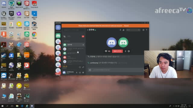[생]스타 염보성X진영화 무프로리그 KT vs STX 8게임단의냉정한시선 | SOOP VOD