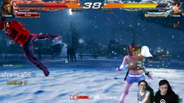 [생][철권7] ROX Gaming KNEE | SOOP VOD