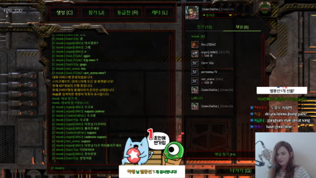 CadenZie starcraft 스타 영어어 카덴지 | SOOP VOD