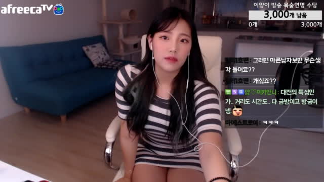 [생]골반40 뱃살요정 이양이 | SOOP VOD