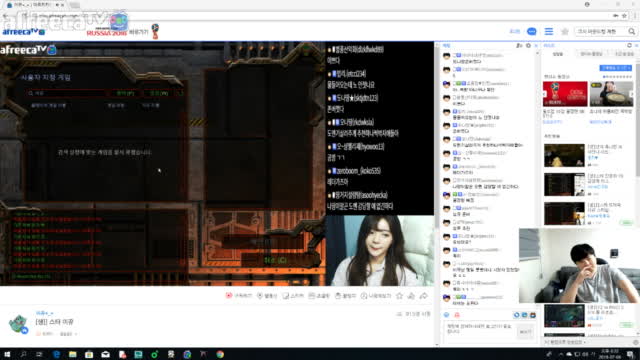 [생]스타 진영화 V | SOOP VOD