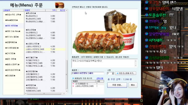 CadenZie starcraft 스타 영어어 카덴지 | SOOP VOD