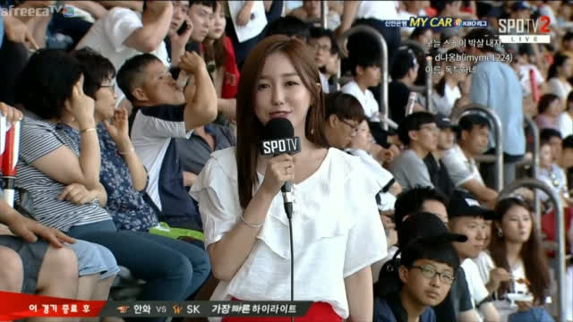 [생] [장아나/한화편파] 한화:sk/김재영선발! | SOOP VOD