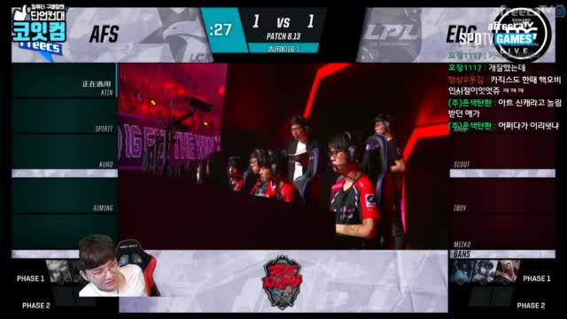 [생]박사장 리프트라이벌즈 쓰레기의시점 LCK vs LPL 결승전 | SOOP VOD