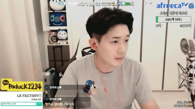 [생]BJ유카짱님 방송설정중 Tech BJ방송설정 도와드립니다 신입BJ환영 신입남캠?? | SOOP VOD