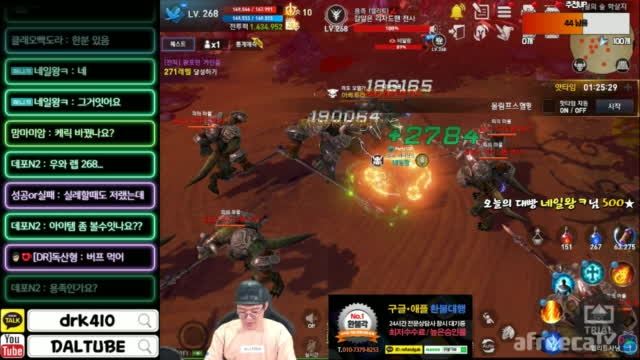 생 오크샤먼 전직 워크라이어 공개합니다 오크2차전직하신분 리니지레볼루션 리니지2레볼루션 넷마블 검은사막 모바일게임