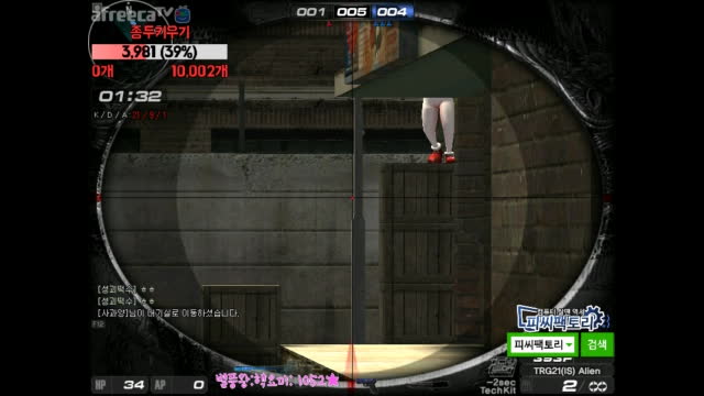 [생]서든]Hack.wc 빠른생방.. 하이요 ㅎㅎ | SOOP VOD