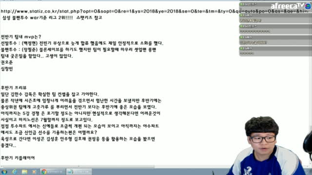 생 삼성편파불방맹이 다시 달린다 삼성라이온즈 전반기 상세리뷰 김한수는 이대로 괜찮은가후반기 삼성의 전망 아프리카tv Vod