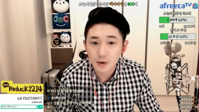 생 Bj해자라면님 원격지원중 Tech Bj방송설정 도와드립니다 신입bj환영~ 신입남캠 아프리카tv Vod