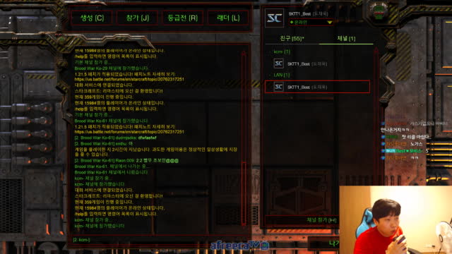 [생]]]스타 도재욱 KCM 종족최강전 출전.. | 아프리카TV VOD