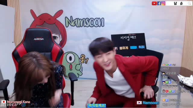 [생] 남순x모모노기카나 일본AV배우NO.1 | SOOP VOD